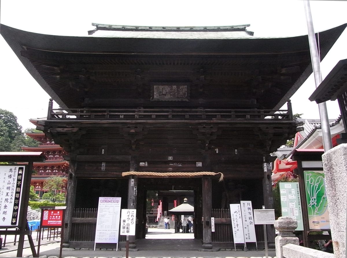 高幡不動尊金剛寺 あじさいまつり2026──東京最大のあじさい寺と、新選組菩提寺という素顔 | 御朱印めぐり
